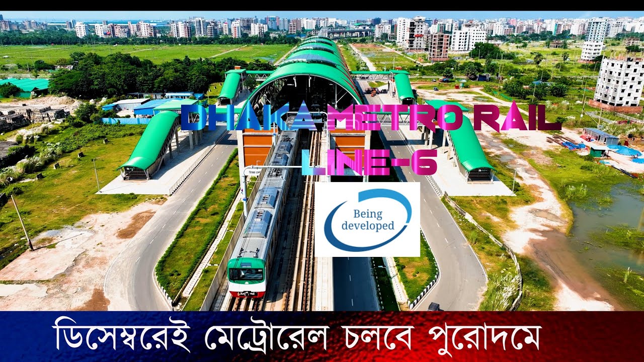 The Future of Dhaka Metro Revealed MRT Line 6 Update, 06. 12. 2023 - YouTube