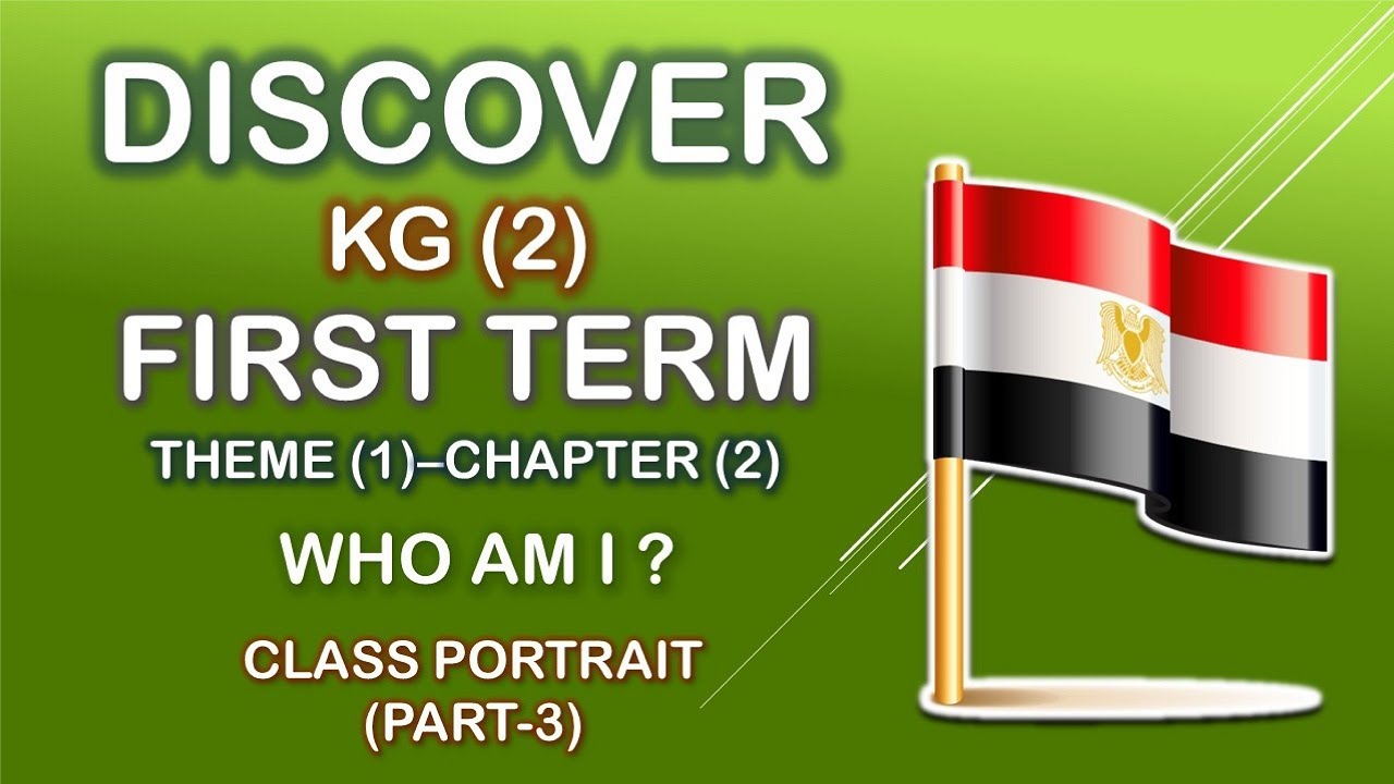 Discover KG(2) - 2025 - First term - Theme 1 - Chapter 2 : Part 3 - Favorite jobs bar graph ...