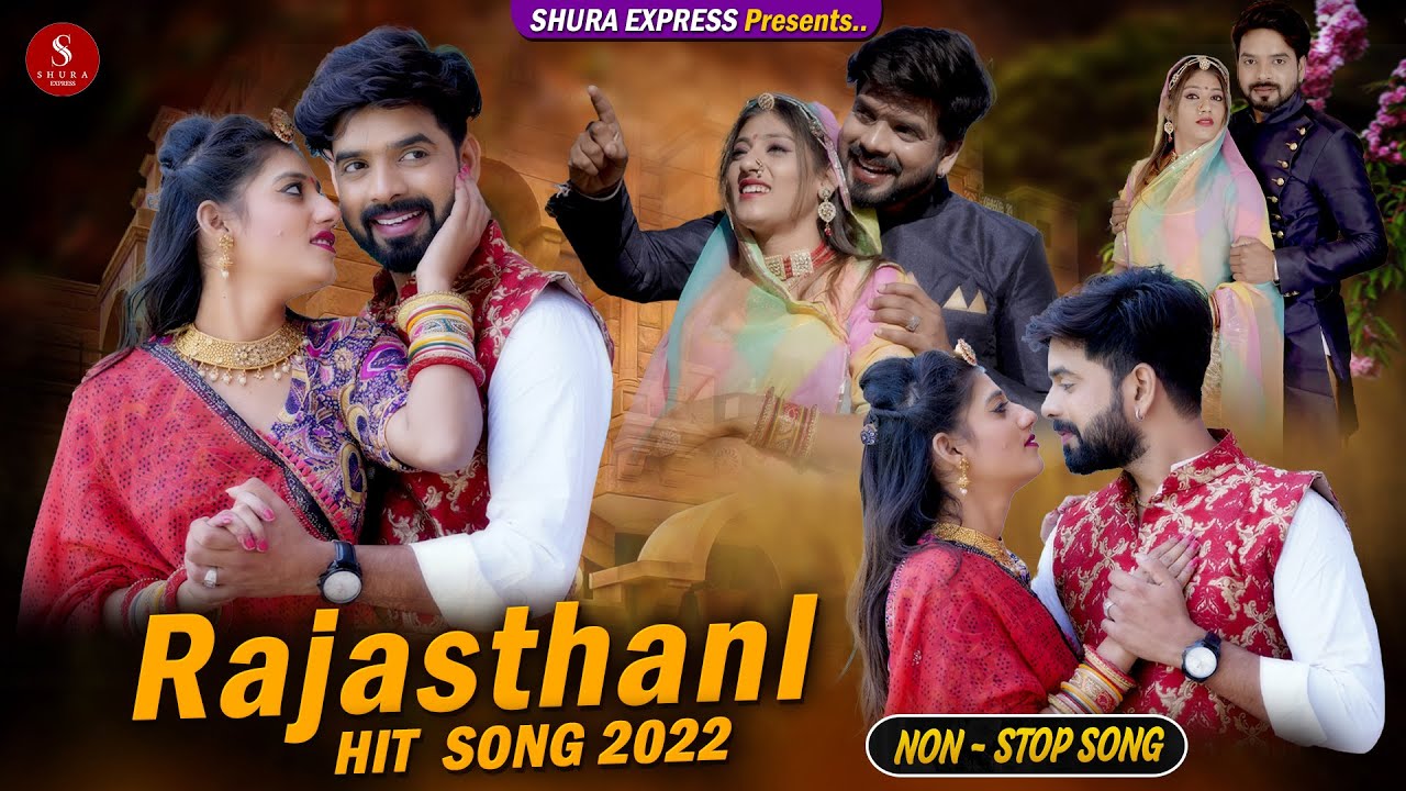 Rajasthani Non Stop Banna Banni Song ll मारवाड़ी नोन स्टोप सोंग ll ...