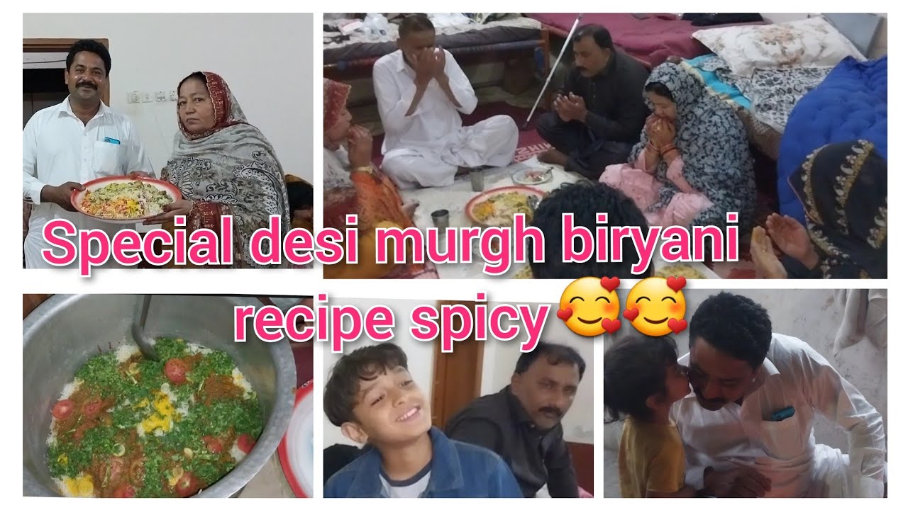 special desi murga biryani recipes spicy aayu ka Apne mamu ke sath Pyar ...