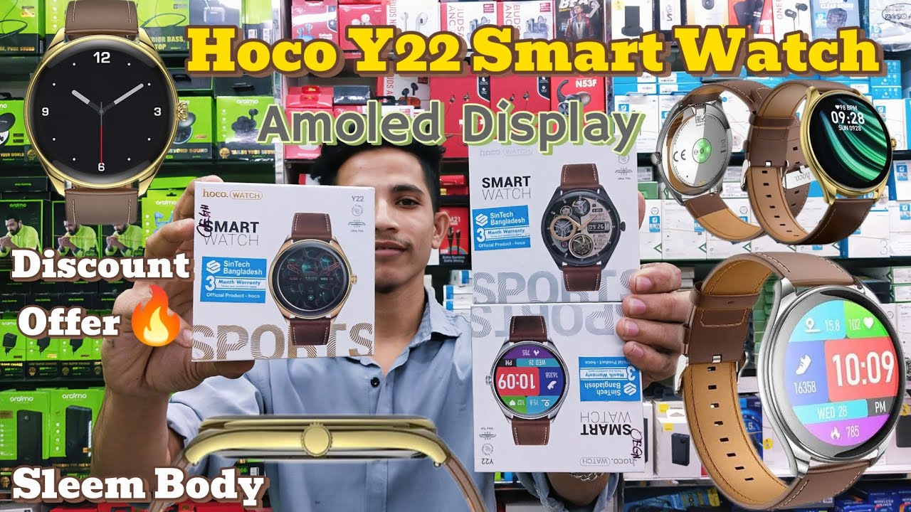 Hoco Y22 Amoled Smart Watch | বাংলাদেশে এই প্রথম এতো পাতলা স্মার্ট ...