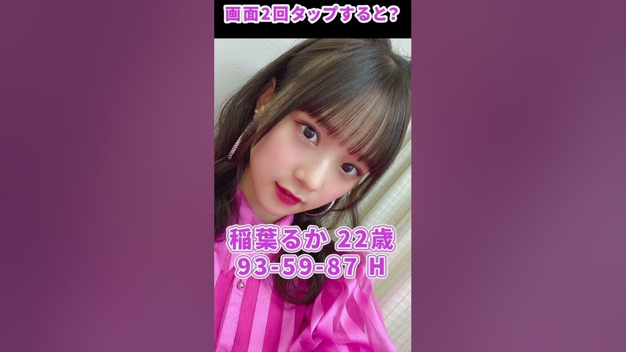 【つるつる】超絶かわいいアソコがツルツルなav女優5選 Shorts Short 可愛い Youtube