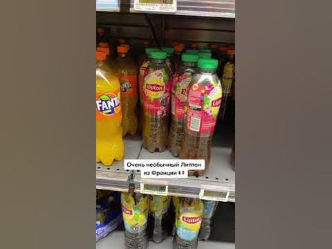 Необычный вкус LIPTON - Малина и Сакура / Еда из Франции - YouTube