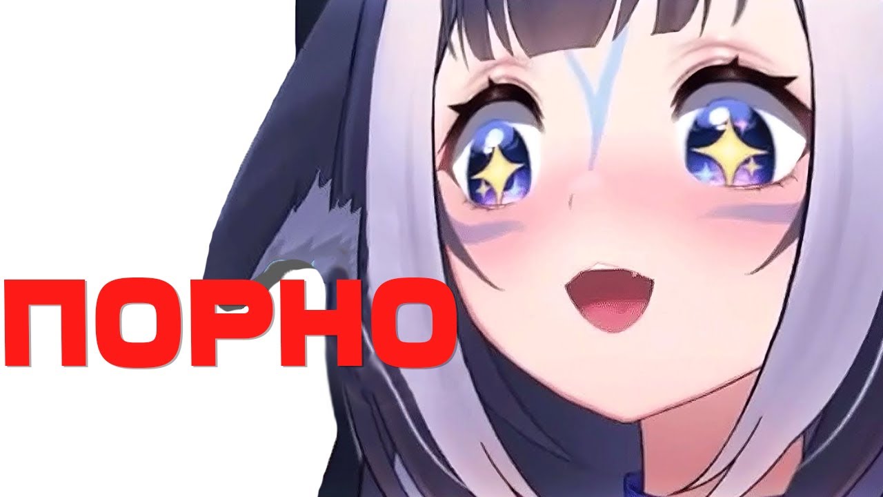 Лили чиста и невинна... [ Shylily | Vtuber | Tik Tok | vshojo ...