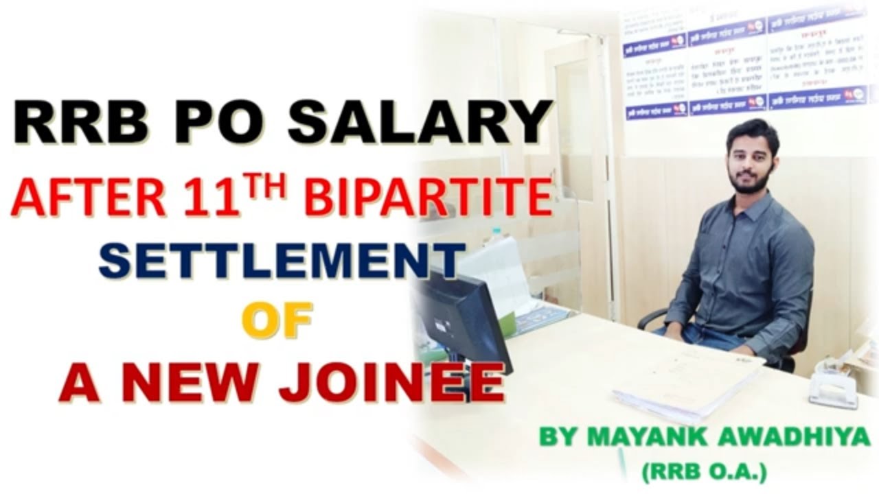 RRB PO Salary Slip 2021 after 11th Bipartite Settlement | RRB Officer ...