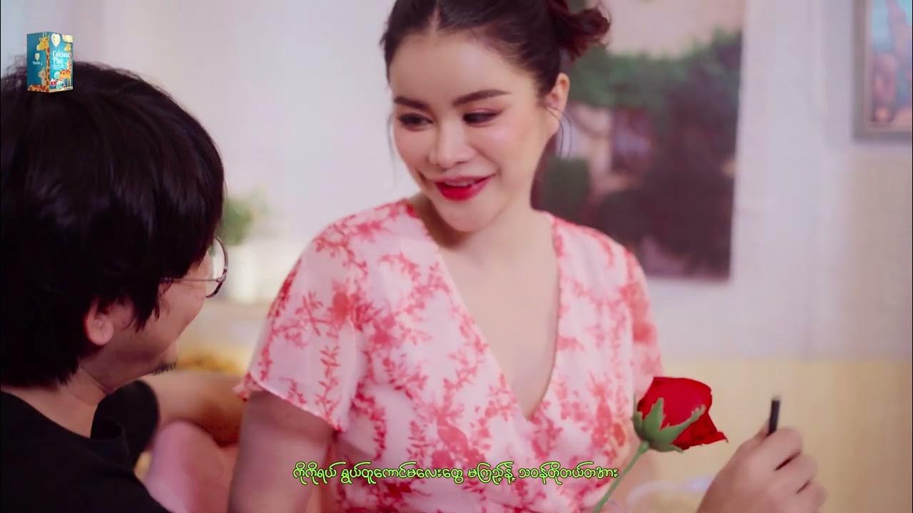 ရှယ်ချစ် - Thoon Myat Kyal Sin ( Official Music Video ) - YouTube