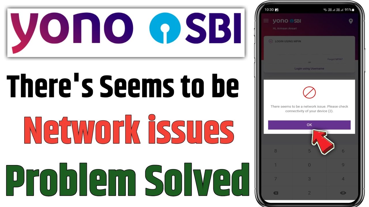 yono sbi login problem | yono sbi There's Seems to be Network issues ...