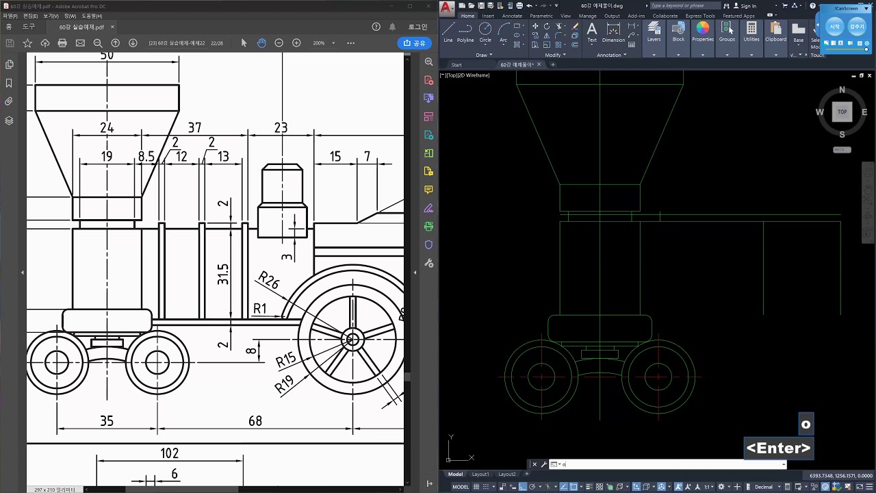 AI의 AutoCAD 60강-13-2 종합예제풀이 - YouTube