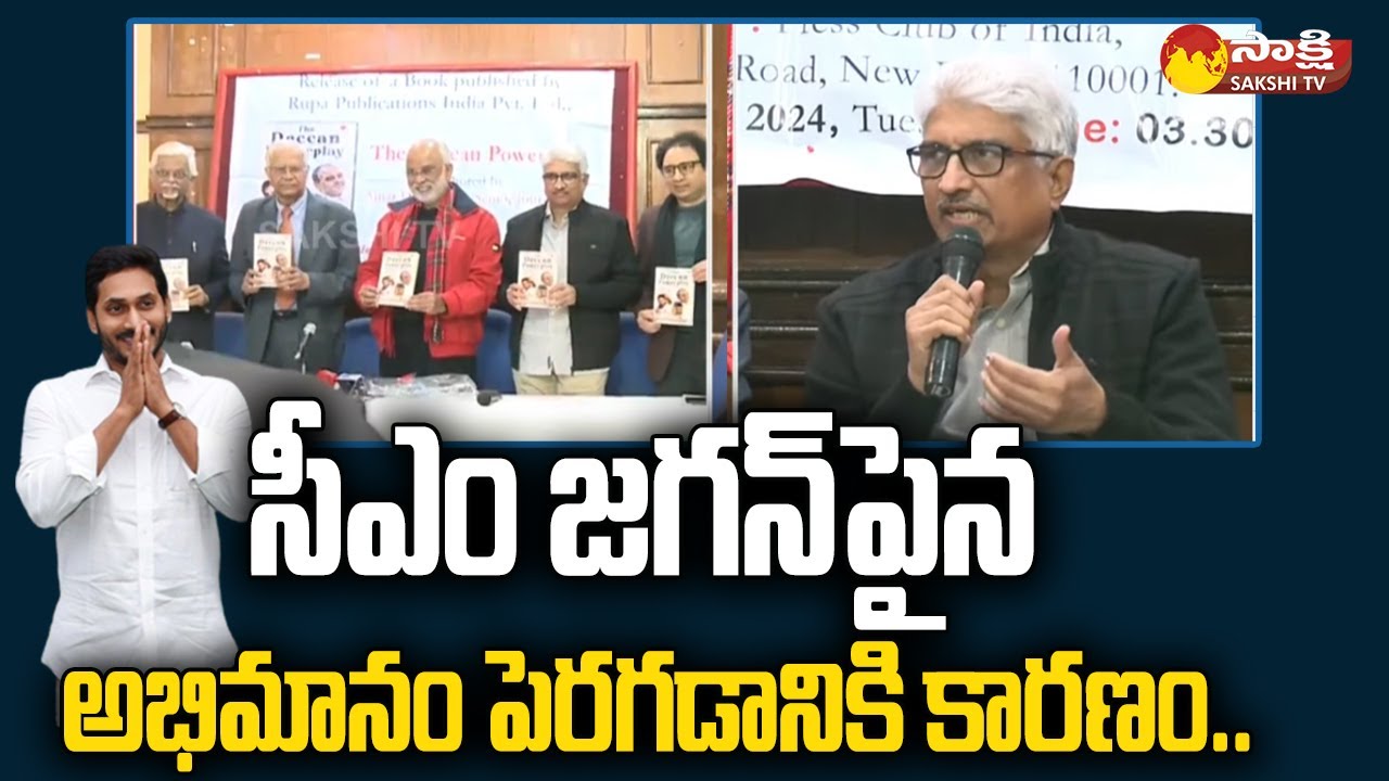 Journalist Devulapalli Amar About CM Jagan | The Deccan Power Play Book ...