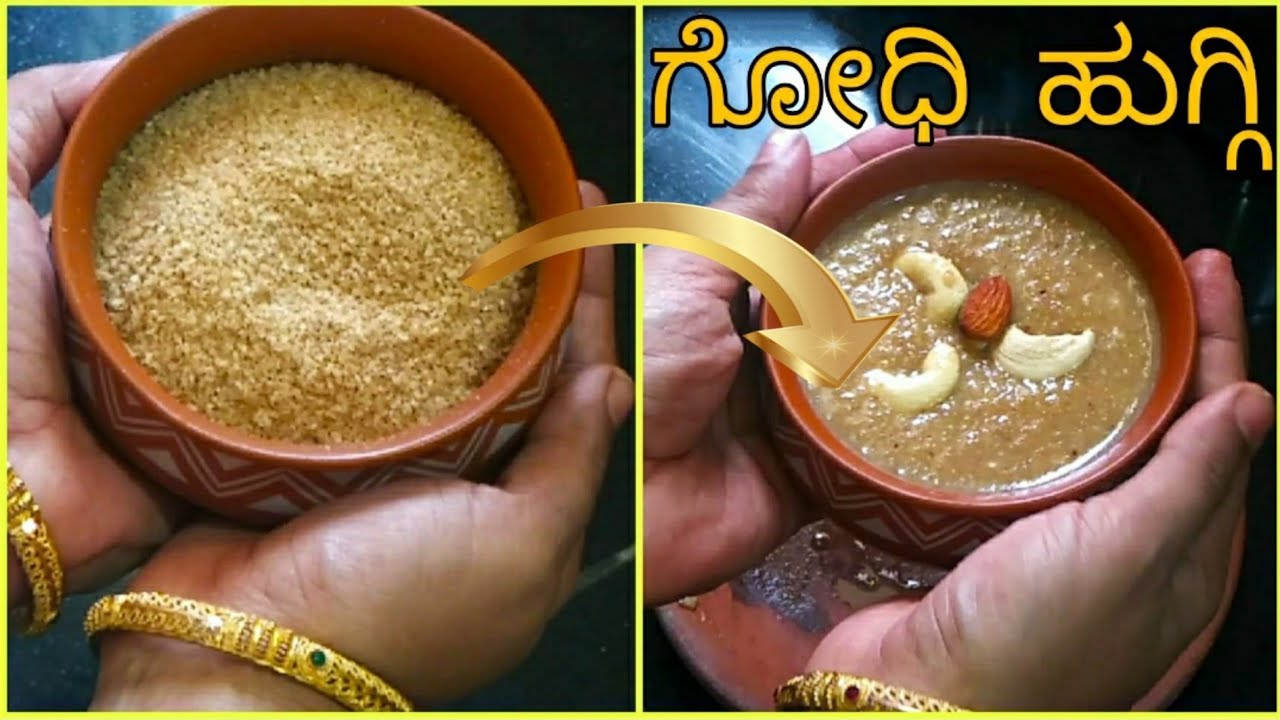 Uttara Karnataka Special Godi Huggi |Godi Payasa | deepa's delight | In ...