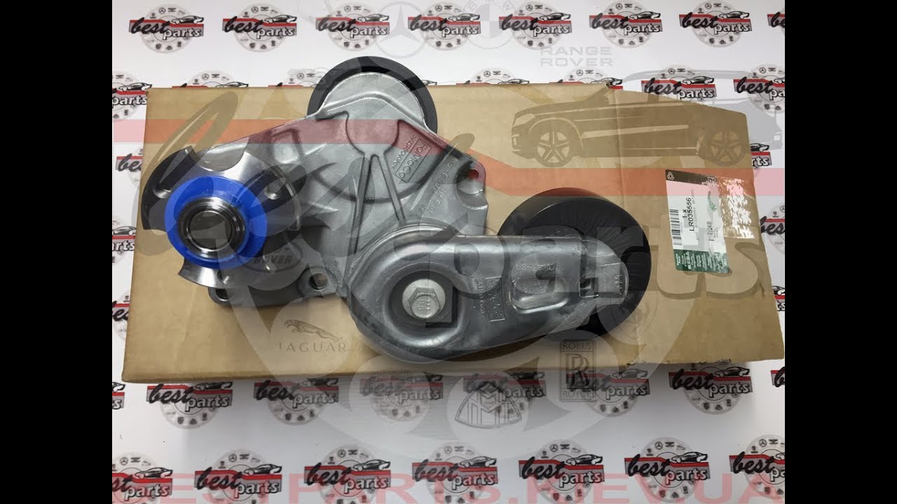LR035556 Натяжитель вторичного приводного ремня Range Rover Vogue L322 ...