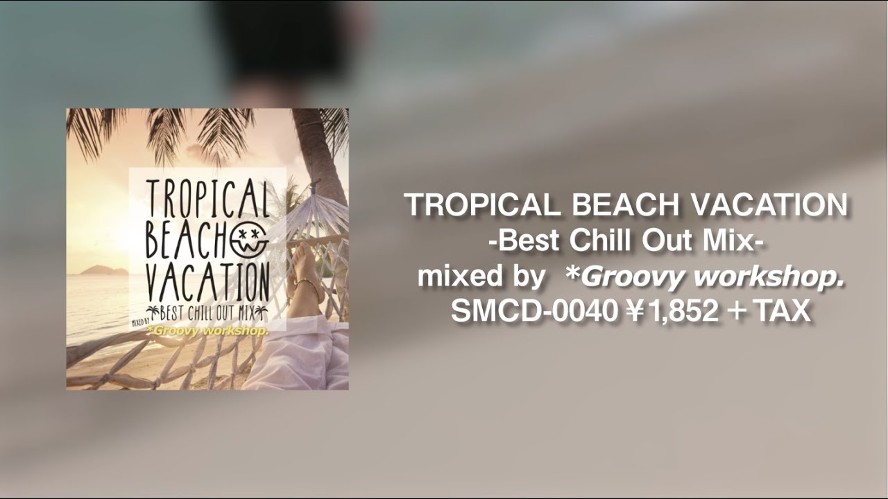 TROPICAL BEACH VACATION -Best Chill Out Mix- mixed by *Groovy workshop ...