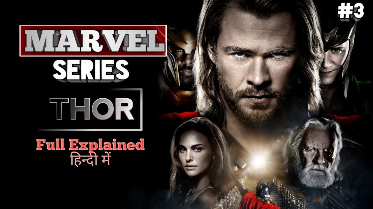 thor full movie explained in hindi | thor movie explaine | - YouTube