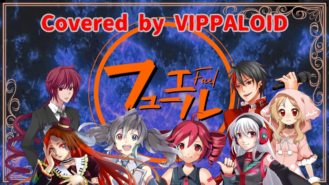 【UTAUカバー】フューエル(Fuel)【VIPPALOID】[Romaji/English Subtitles] - YouTube
