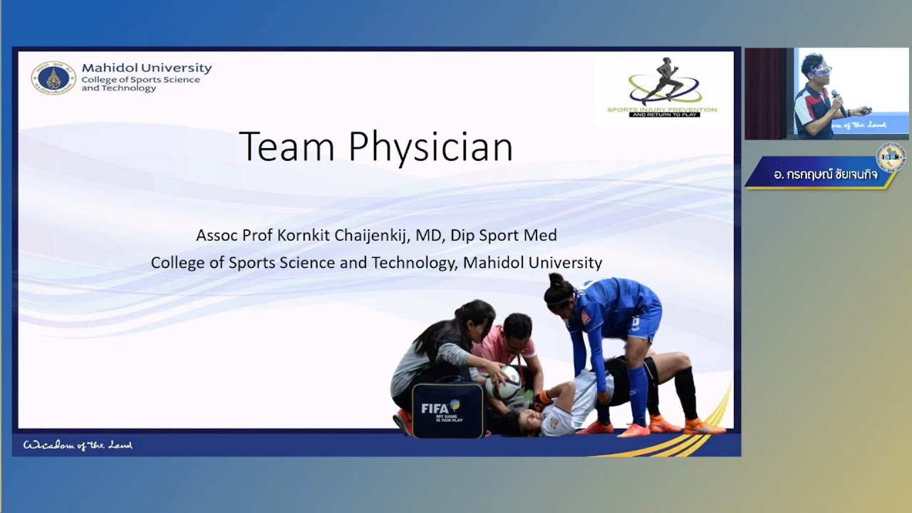 Role Of Team Physician YouTube role-of-team-physician-youtube