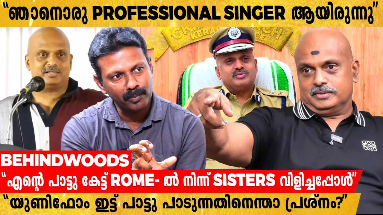 "Bishop-ൻ്റെ കൈ മുത്തി Police ഒഴിവാക്കിയ ആ വലിയ ക്രമസമാധാന പ്രശ്നം ...