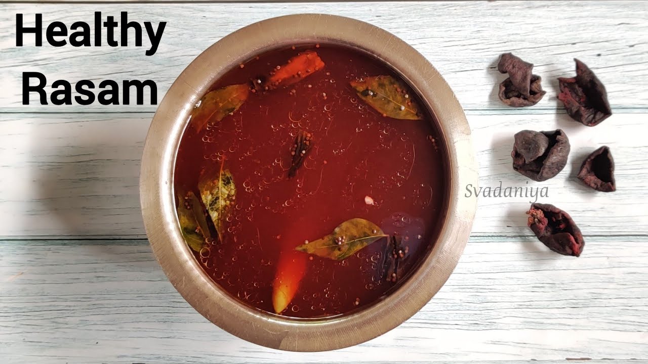 Kokum Rasam | Punarpuli Rasam | Kokam Saar | Punarpuli Saaru | - YouTube