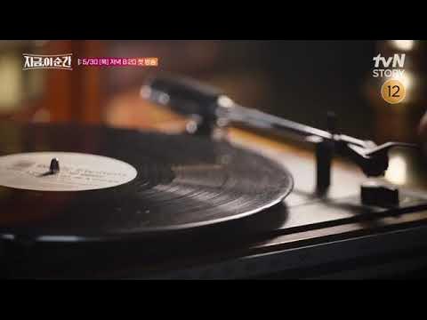 3MC티저 #좋니 를 뛰어넘는 #윤종신 의 #청춘 👂 한소절🎤 #지금이순간 5 30 목 저녁 8 20 첫방송 - YouTube