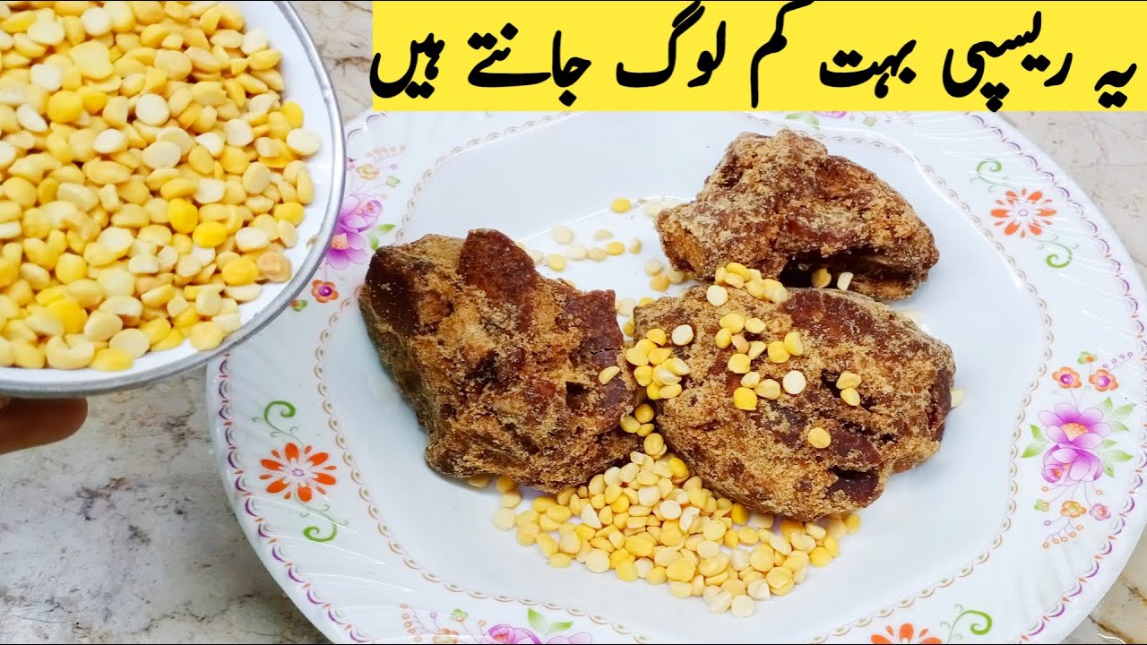 Very Few People Know Abour This Recipe|Gur Ki Khichdi|Gur Wale Chawal ...