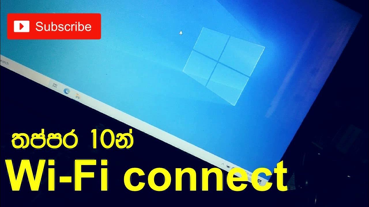 How to connect Wi-Fi | Connect a PC to your wireless network - YouTube
