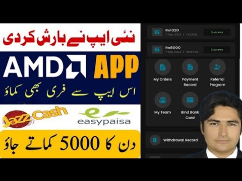 AMD Earning App | New Earning App | Today | AMD Earning App | Real Or ...