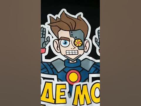 мерч а4 - YouTube