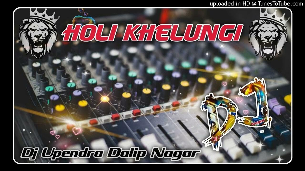 FAGUN ME HOLI KHELUNI DJ FAST REMIX HARD BASS DJ MIX BY SAGAR RATH DJ UPENDRA DJ RAJA SACHAN DJ ...