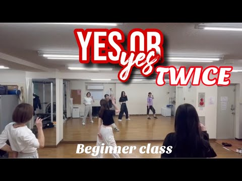 TWICE(트와이스) 'YES or YES' Dance lesson 横浜ダンスレッスン動画 K-POPダンス 月曜日初心者クラス ...