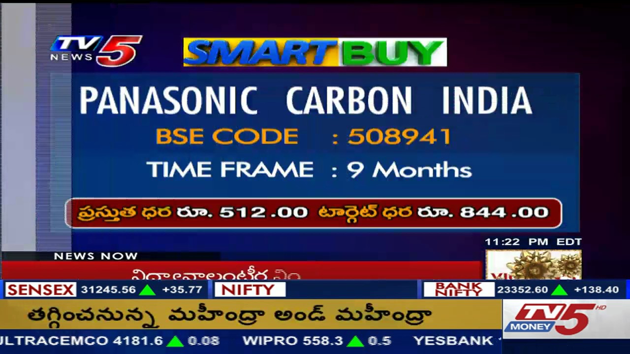 Smart Buy- Panasonic Carbon India- 6th June 2017 - YouTube
