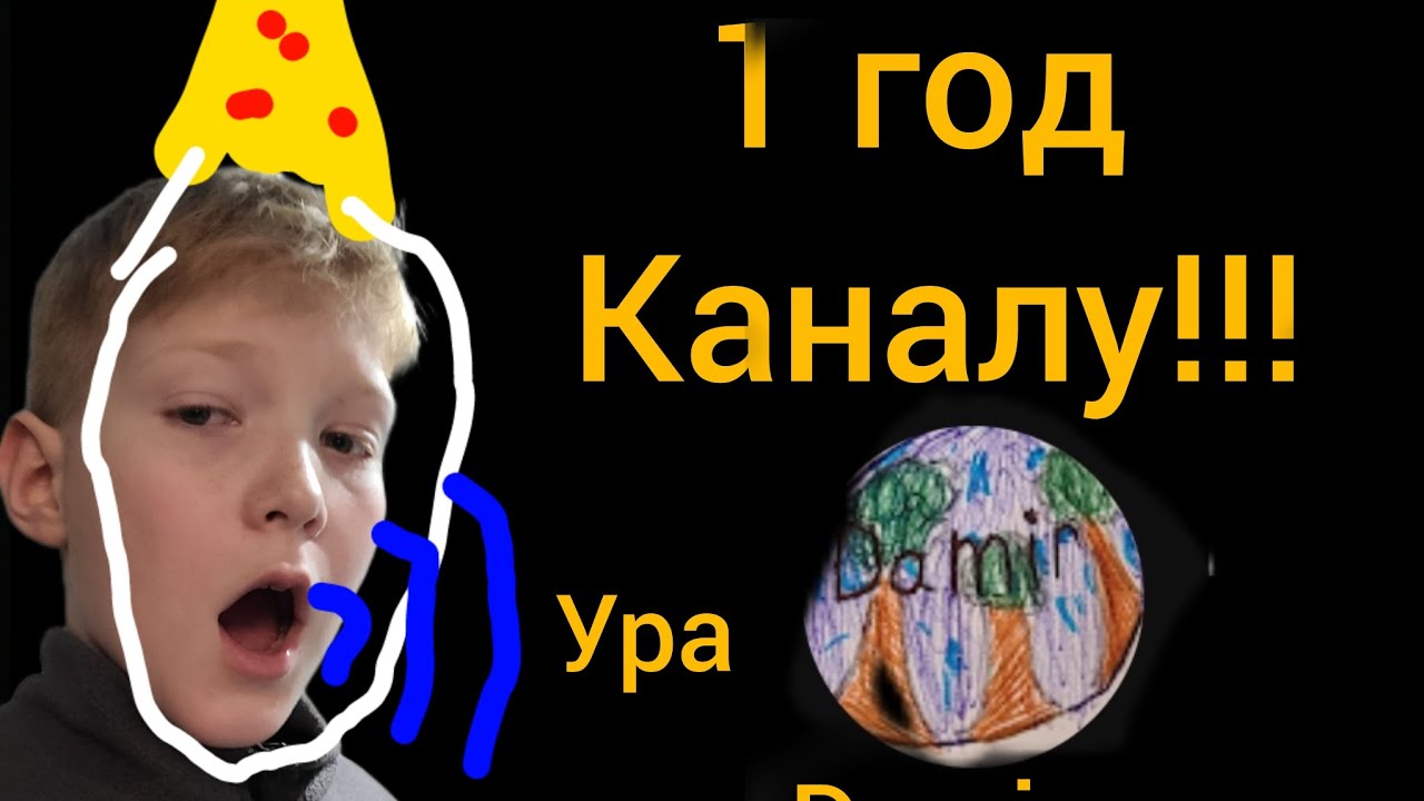 Я отметил день рождения моего канала Почему я его создал Youtube