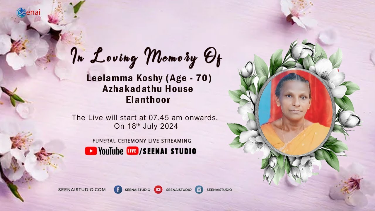 Leelamma Koshy (Age - 70) l Azhakadathu House l Elanthoor l SEENAI ...