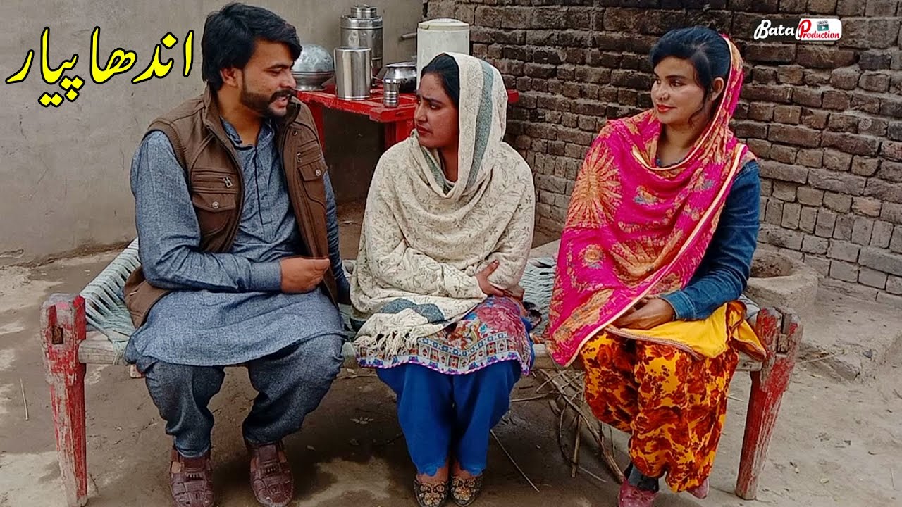 Andha Pyar | Heart Touching Story | Emotional Story Punjabi 2022 ...