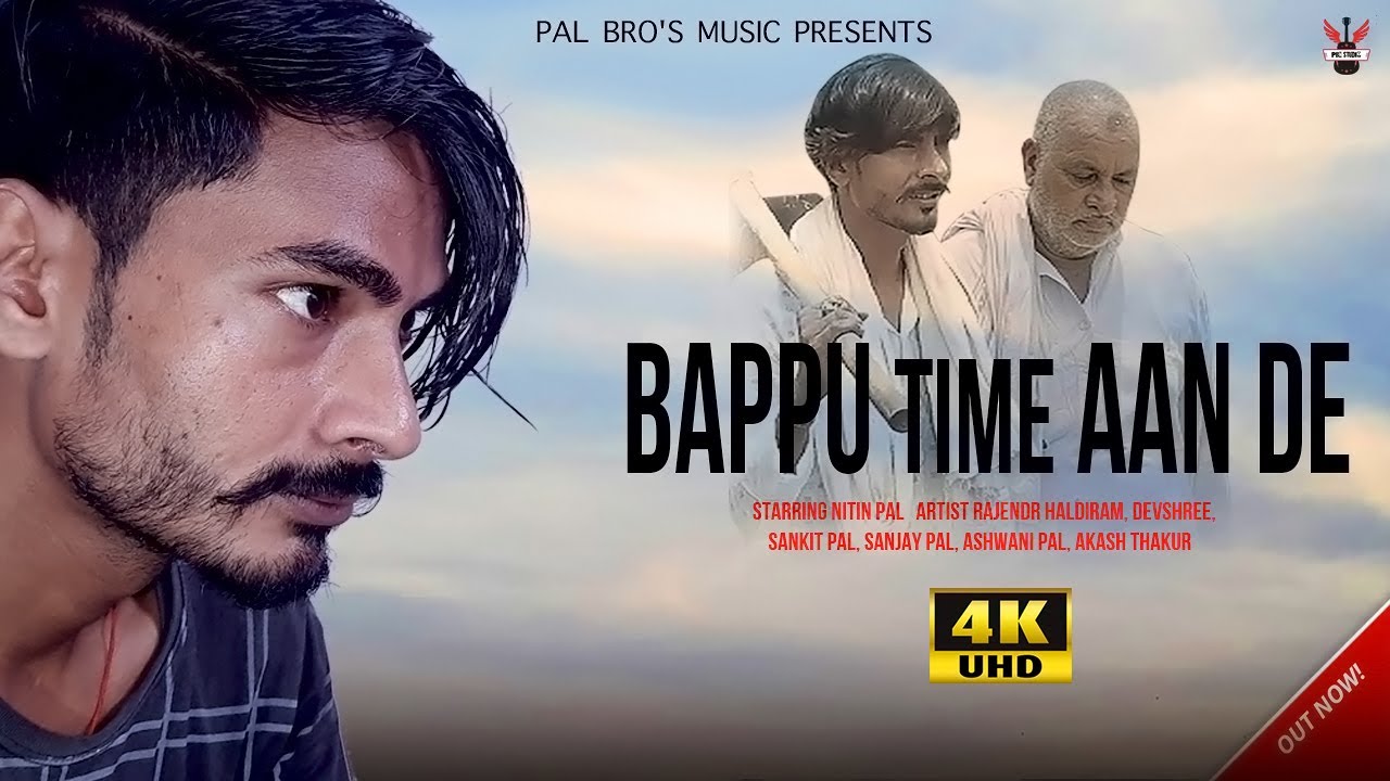 Bappu Time Aan De (Official Video) || New Haryanvi Song 2020 || Nitin ...
