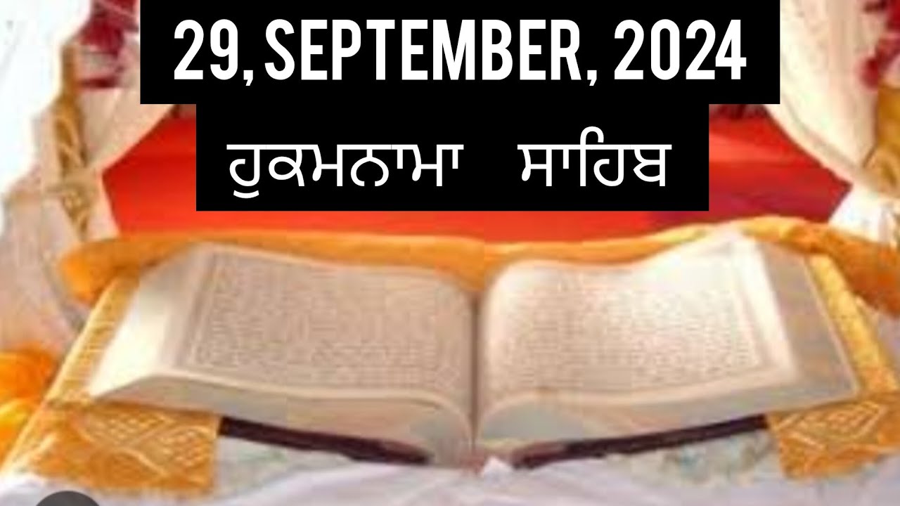 TODAY HUKAMNAMA SAHIB | PIND NARAINGARH JHUNGIAN #unlimitedsinghshaheed ...