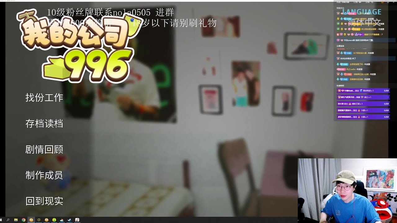 刘小怂直播录屏 2022 12 03 斗地主 我的公司996 Youtube