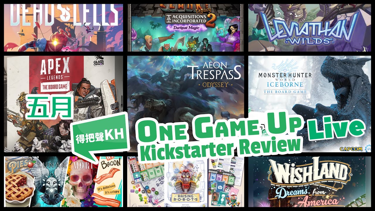 5月One Game Live Up Kickstarter Gamefound桌遊資訊(IP遊戲霸氣軍臨) - YouTube
