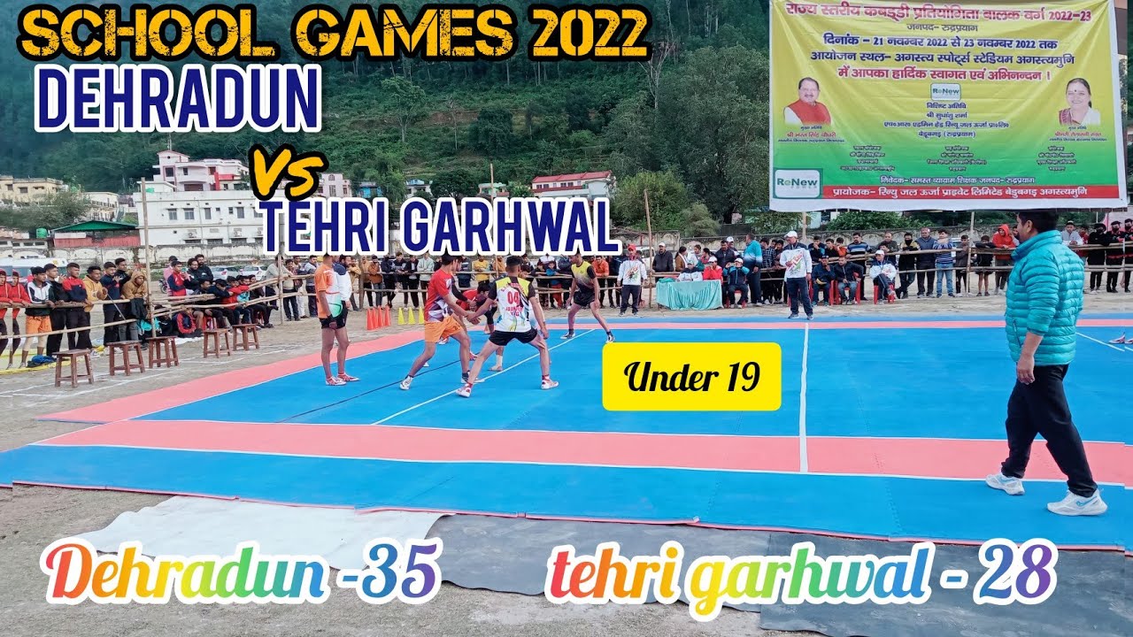 Dehradun 🆚 Tehri Garhwal | Highlight | hat t I school Games Rudraprayag ...