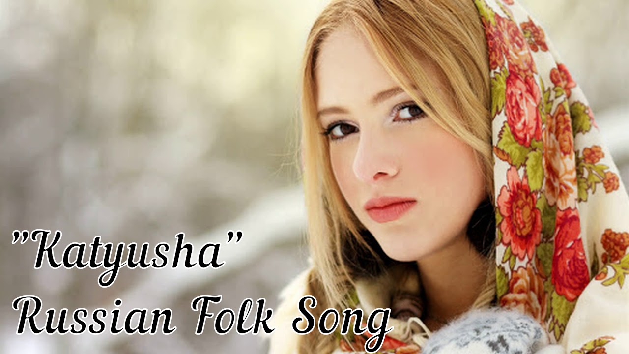 "Katyusha" Russian Folk Song Instrumental (HD) - YouTube