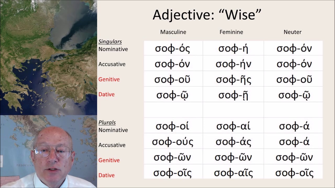 Wise, wiser, wisest declined Ancient Greek - YouTube