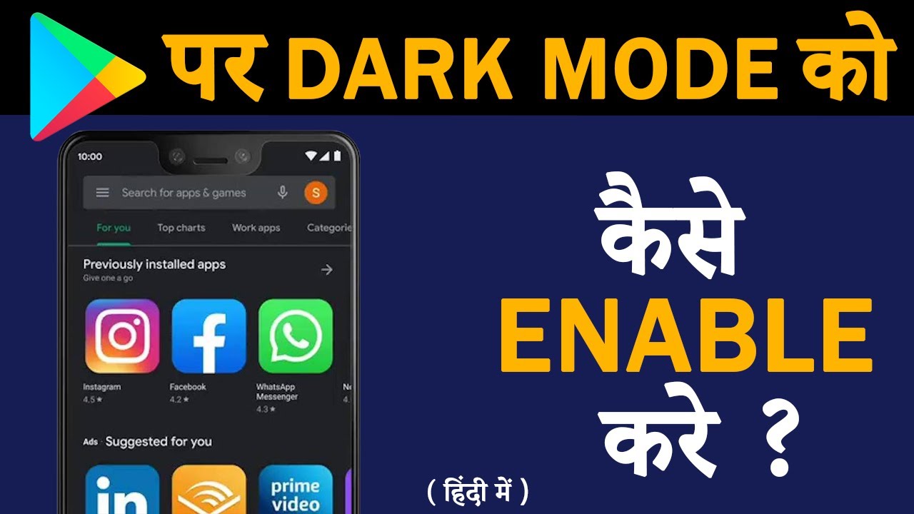 How To Enable Dark Mode In Google Play Store | Dark mode in Play Store ...