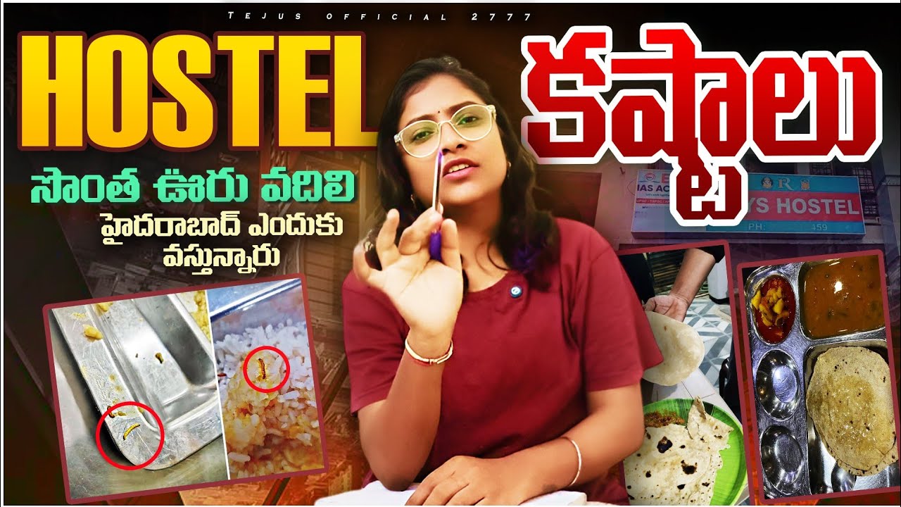 Hostel kastalu || Tejus official 2777 || Hyderabad Hostels - YouTube