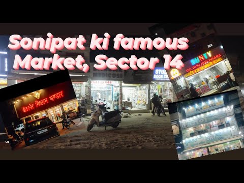 Sonipat City famous Market, sector 14 vlog #youtubeshorts #viral #vlog ...