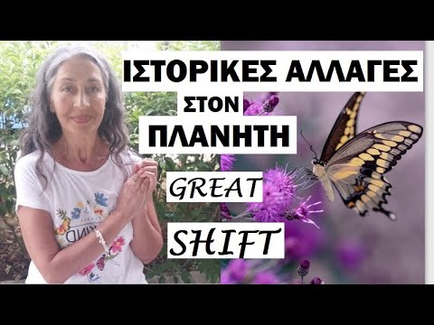 10 ΣΗΜΑΔΙΑ ΠΟΥ ΔΕΙΧΝΟΥΝ ΟΤΙ ΕΙΣΤΕ ΗΔΗ ΣΤΗΝ 5ηΔΙΑΣΤΑΣΗ - YouTube