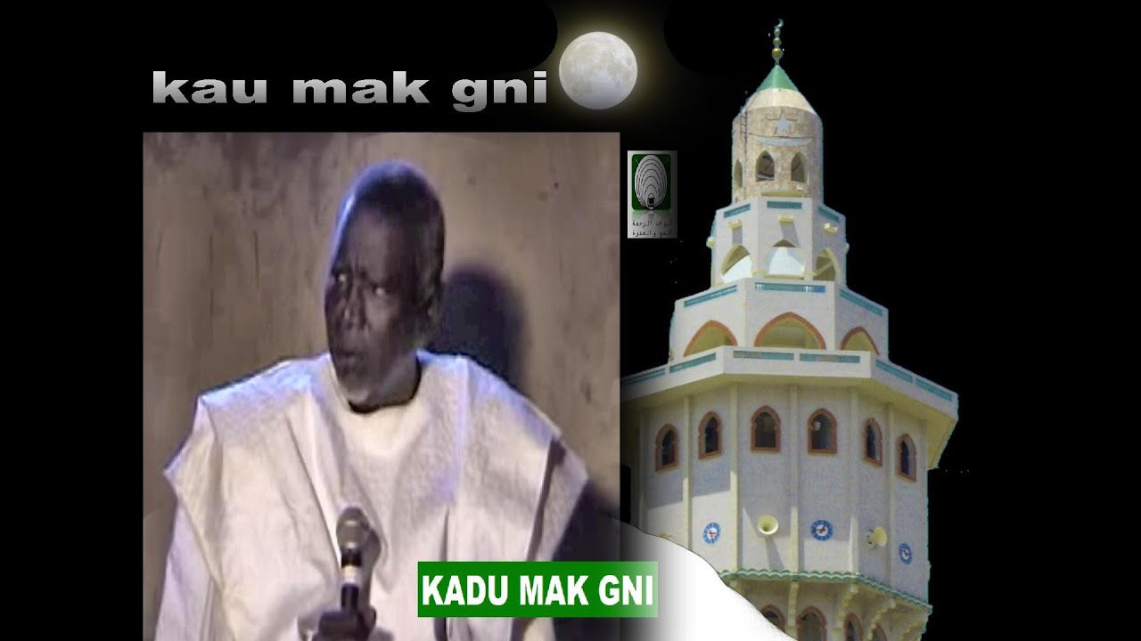KADU MAK GNI, AK SERIGNE MODOU KHAIRI DIAKHATE partie 1 - YouTube