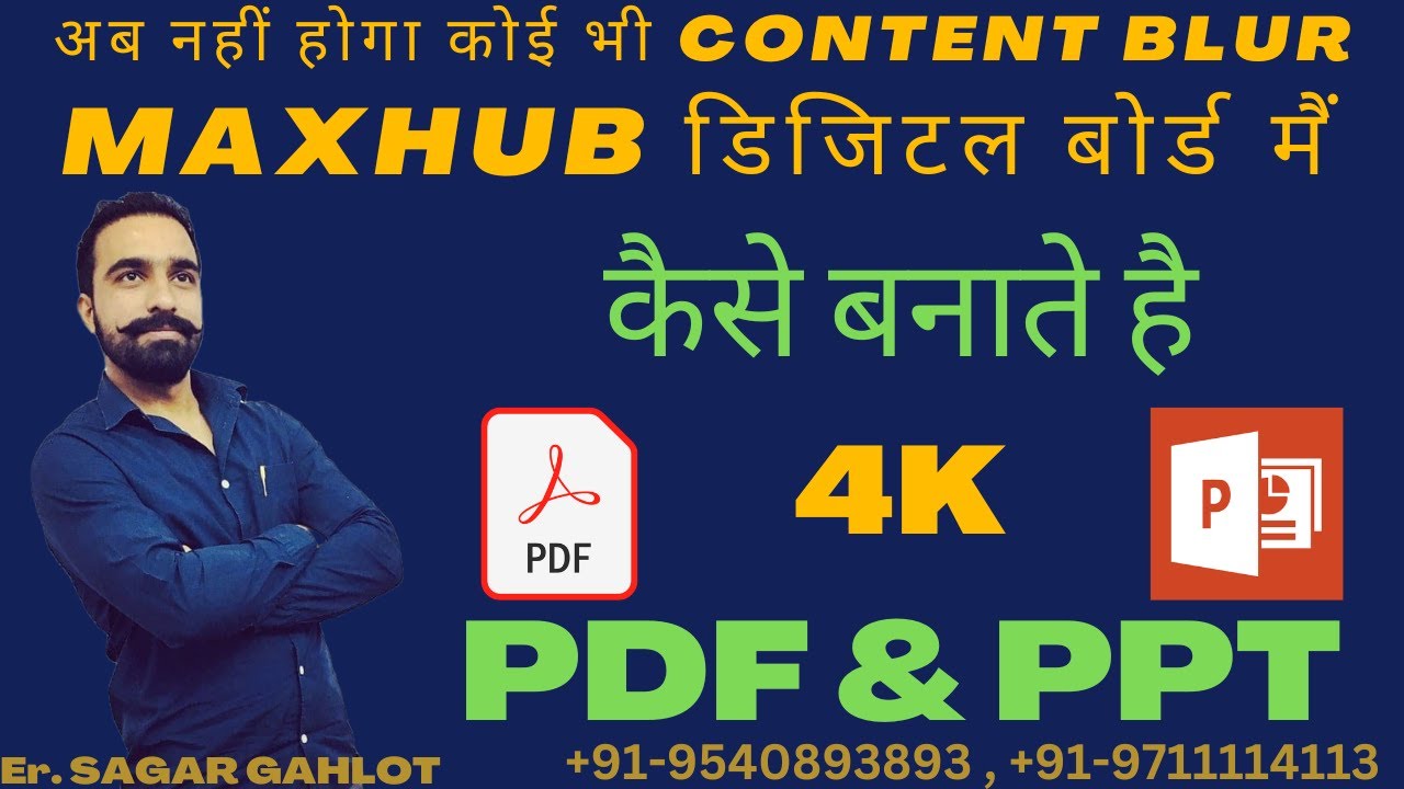 Kissi Bhi Digital Board Ke Liye Kaise Ppt To Pdf High Resolution Kare Kissi Bhi Digital Board Ke Liye Kaise Ppt To Pdf High Resolution Kare