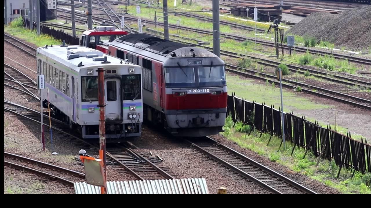 DF200 110+HD300 501苗穂工場から本線へ移動 - YouTube