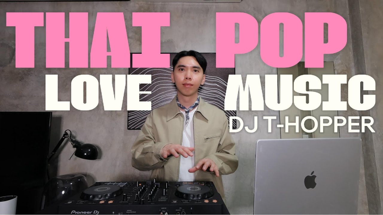 Vol.63 : Thai POP Love Mix Music [DJ T-HOPPER] - YouTube