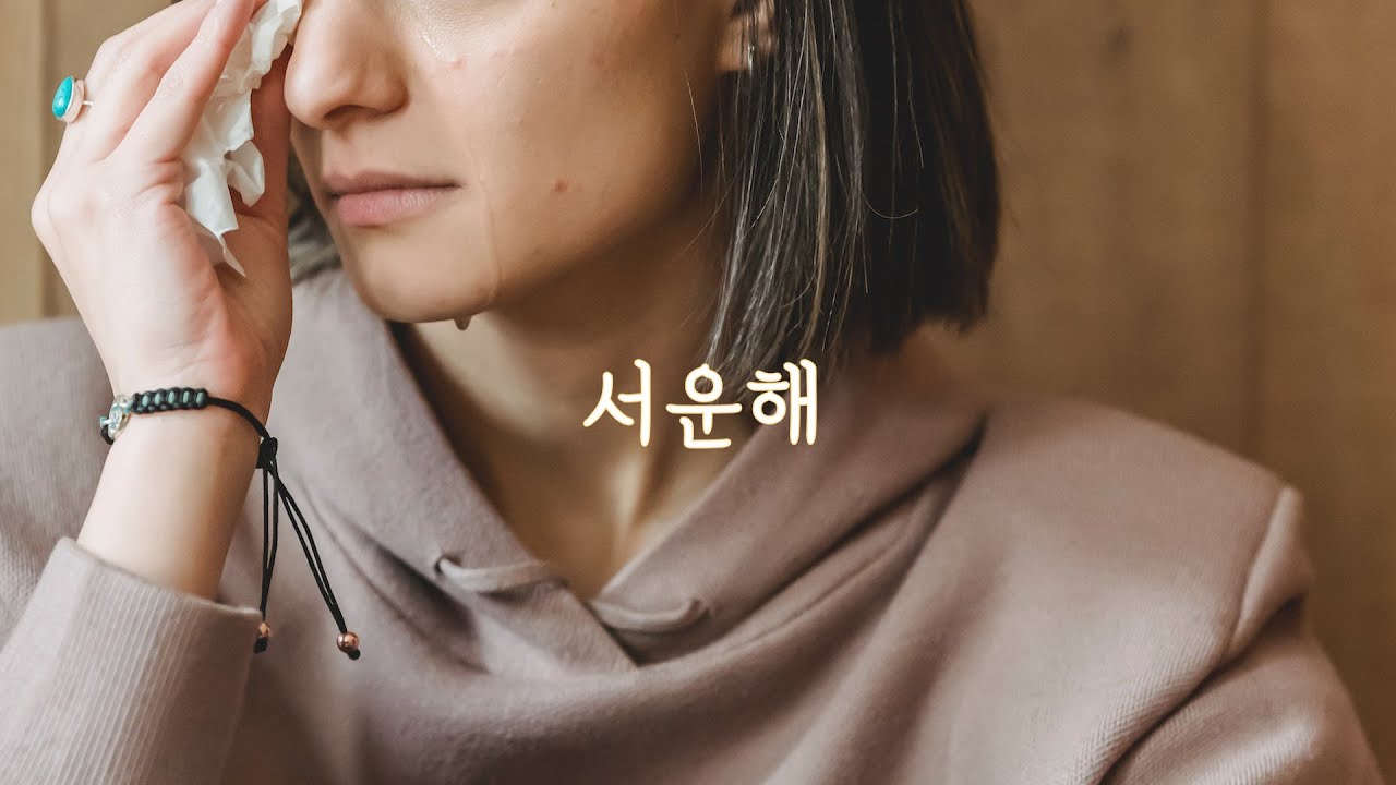 Asmr 자취하는 남자친구 집밥 챙겨줬다가 싸운 여자친구 롤플레이 얘기 좀 해 Youtube