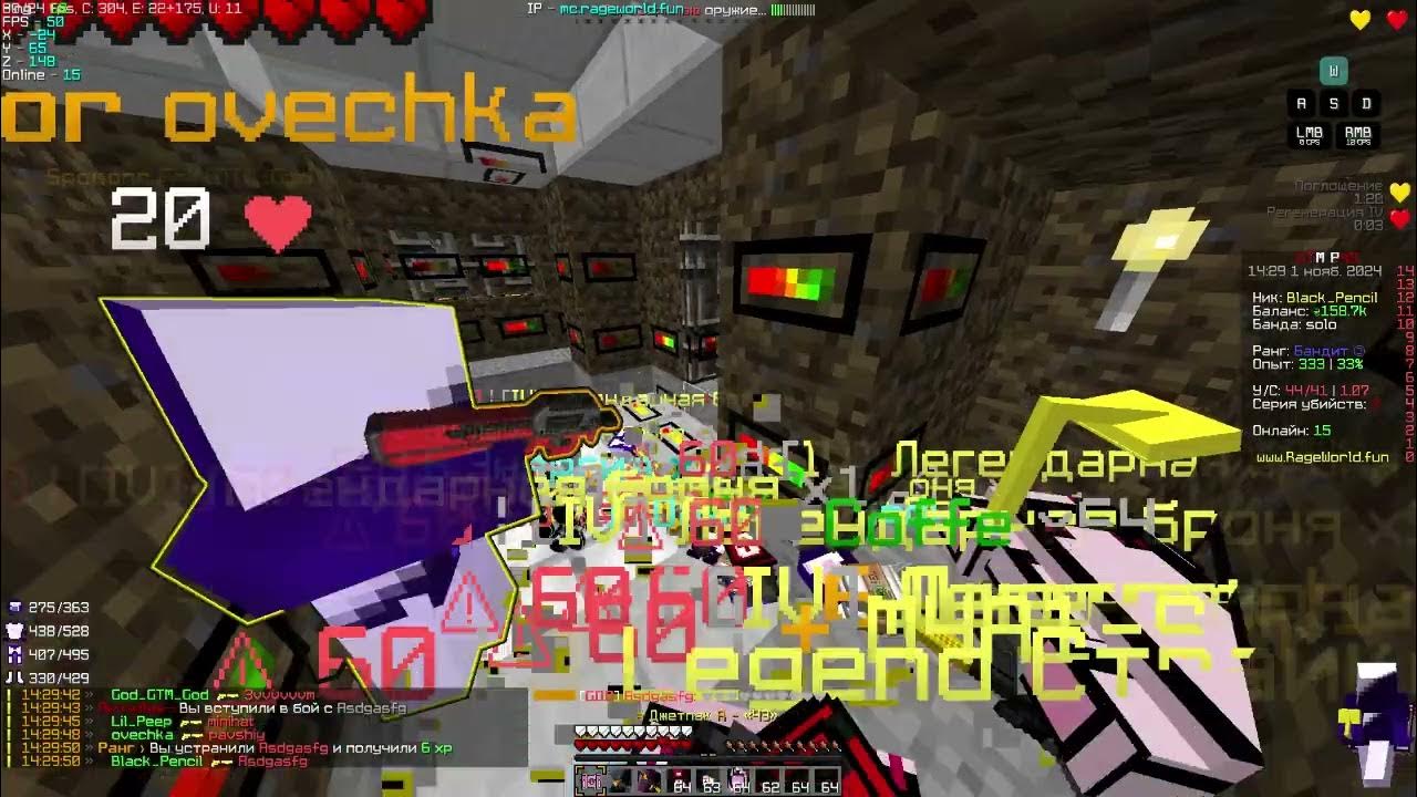 сори за пве/gtm pro rage. - YouTube