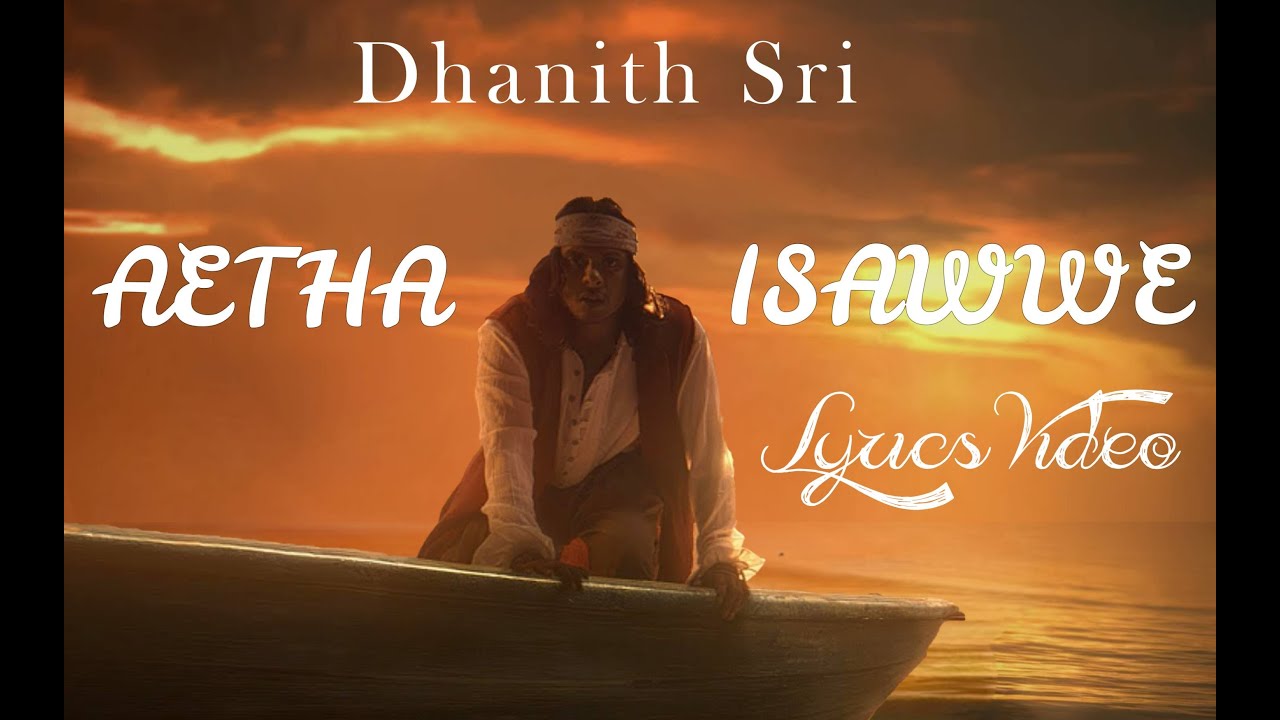 AETHA ISAWWE ( ඈත ඉසව්වේ )Lyrics | Lyrics Video | Dhanith Sri - YouTube